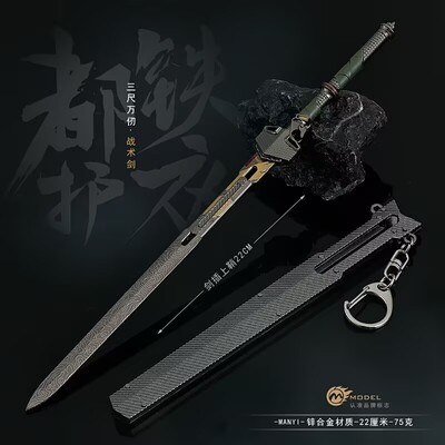 暗区突围武器三尺万仞战术刀模型