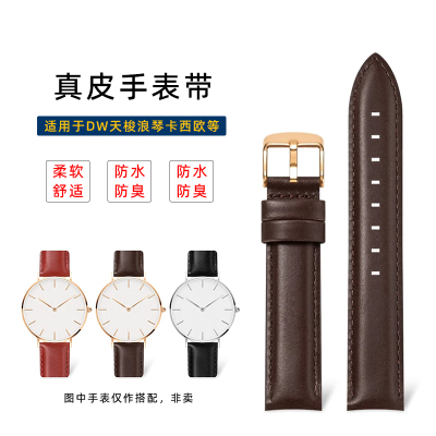 平纹真皮蝴蝶扣手表带