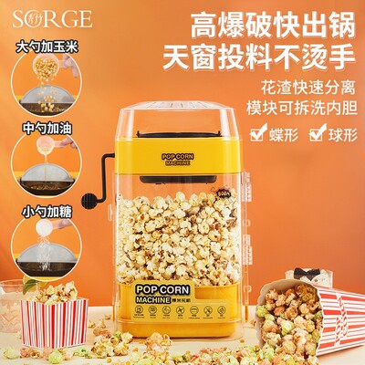110V American standard popcorn machine for household use跨境