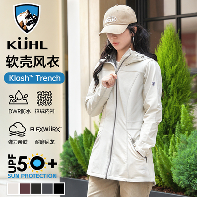 Kuhl酷乐户外登山软壳风衣女防泼水透气春秋风衣城市夹克风壳2120