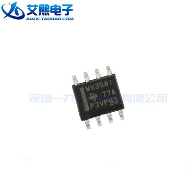 LMV358IDR SOP-8贴片 二路通用运算放大器 运放 TI品牌