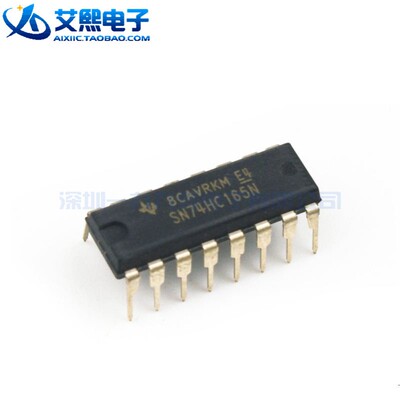 SN74HC165N DIP-16直插 门电路芯片 TI原装进口