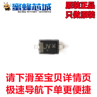 原装正品 BAT54HT1G SOD-323 30V/200mA 贴片肖特基二极管 10个