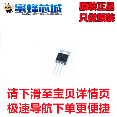 D44VH10G D45VH10G TO-220直插 互补硅功率对管 三极管 ON原装