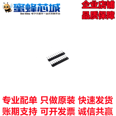 A10-101/102/103/221/202/332/472/512JP 10P直插排阻5% 风华原装