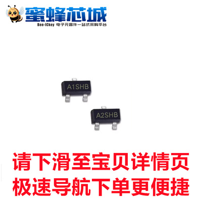 SI2301 SI2302 SI2303 SI2304 SI2305 2306 2307 2308 SOT23贴片