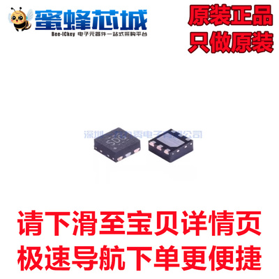 TPS70933DRVR WSON-6贴片 丝印SDG  线性稳压器芯片 TI原装