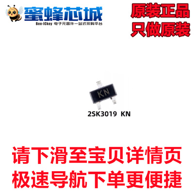2SK3019TL RTR025N03HZGTL SOT23贴片 场效应管 ROHM/罗姆