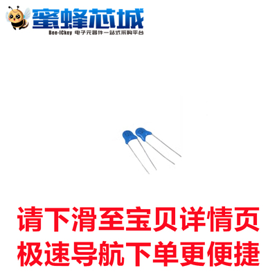 102 222 332 472 6KV高压瓷片电容 1NF/2.2NF/3.3/4.7NF 脚距10mm