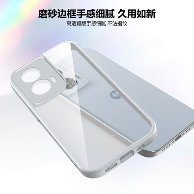 摩托罗拉motoG855G防摔手机壳