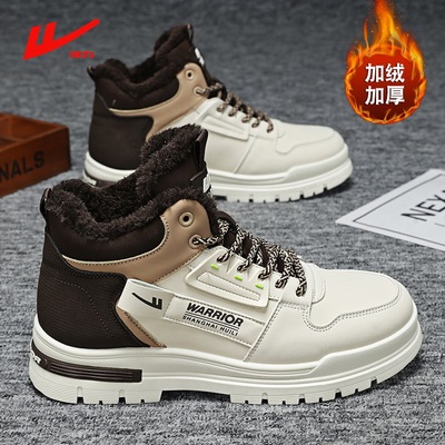 回力男鞋冬季加绒保暖高帮马丁靴增高中帮加厚棉鞋上海品牌46码鞋