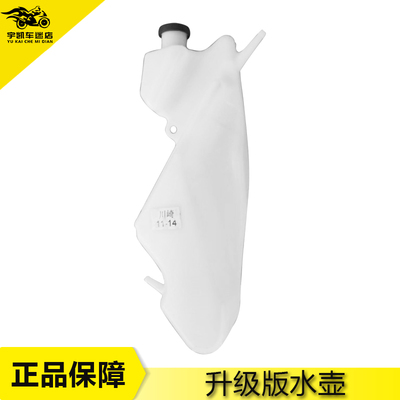 川崎ZX-10R11-15年水壶副水箱