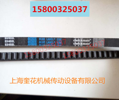 美国CARLISLE卡莱AX39 AX40 AX41 AX42 AX43 AX44 AX45带齿皮带
