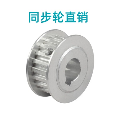 高品质同步轮5M8M厂家直销