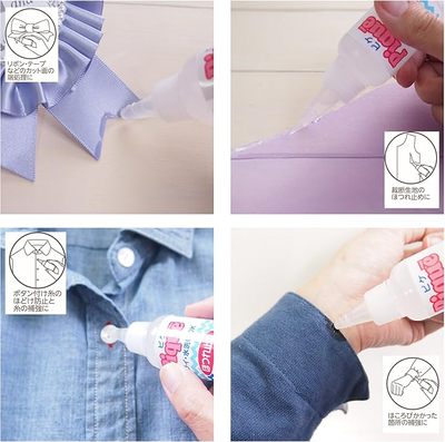 日本布料锁边液防脱线毛边液防跳线液布艺DIY手工缎带材料加固胶