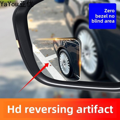 摩托车后视镜小圆镜大视场超广角