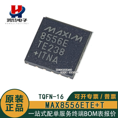 原装正品MAX8556ETE+T 丝印8556E TQFN-16 4A电压LDO稳压器芯片