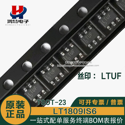 LT1809IS6 LT1809CS6 丝印LTUF LTUY 运行放大器IC芯片全新现货