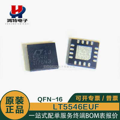 LT5546EUF丝印5546芯片解调器IC