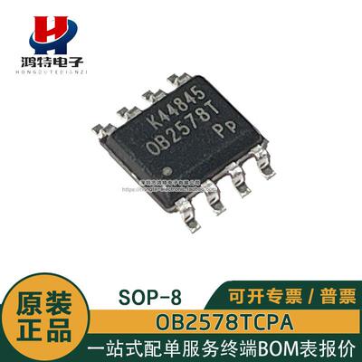 全新原装OB2578T OB2578TCPA 封装SOP-8 CCM/QR侧电源开关芯片