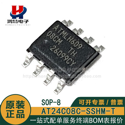 原装正品 AT24C08C-SSHM-T AT24C08 丝印 08CM SOP8 存储器芯片