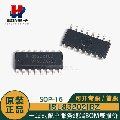 ISL83202IBZ83202IBZ驱动器芯片