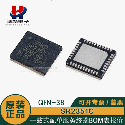 全新SR2351C手机电源管理IC