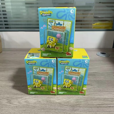 正版X11海绵宝宝心动图鉴系列盲盒周边可爱公仔挂件冰箱磁吸贴礼