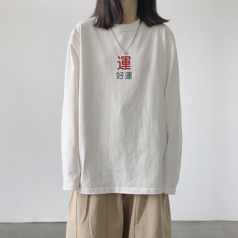 白色正肩长袖t恤女春秋季打底衫ins宽松休闲百搭卫衣内搭上衣秋衣