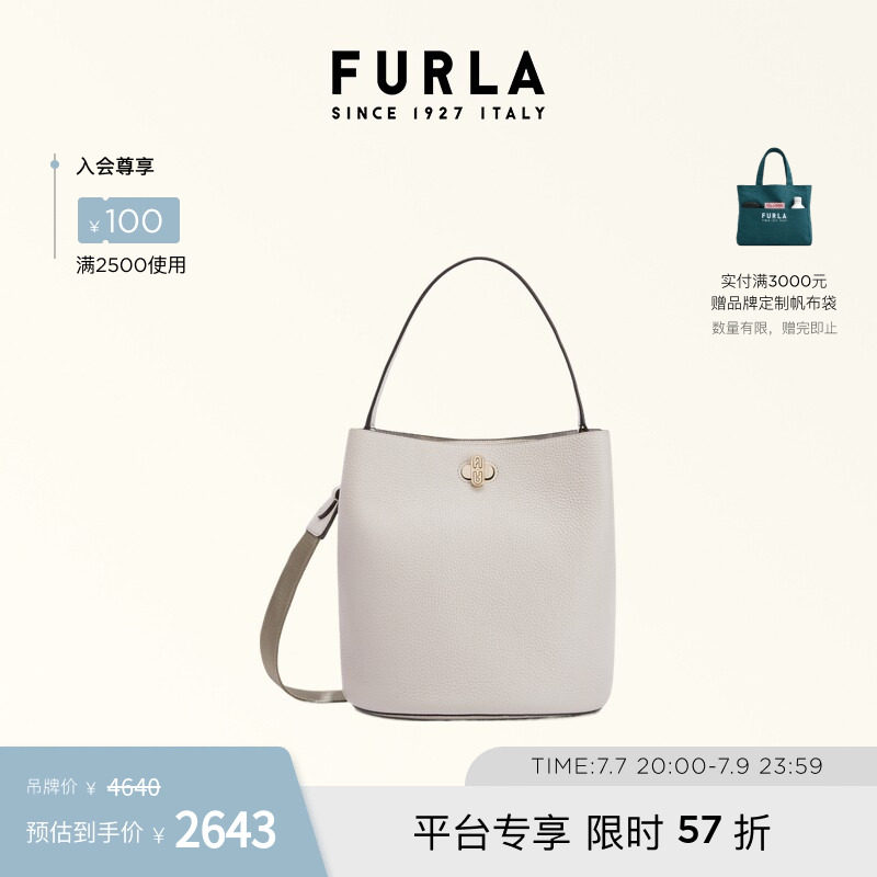 FURLA芙拉DANAE牛皮小号女士斜挎手提包水桶包