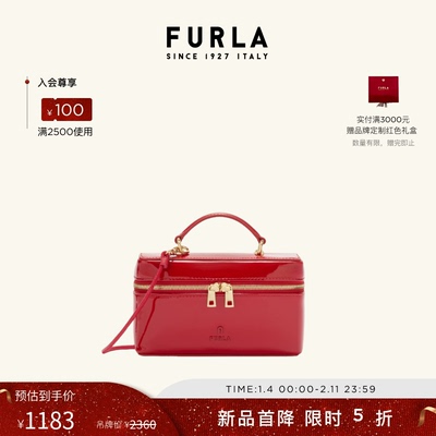 FURLACAMELIA亮面漆皮化妆包