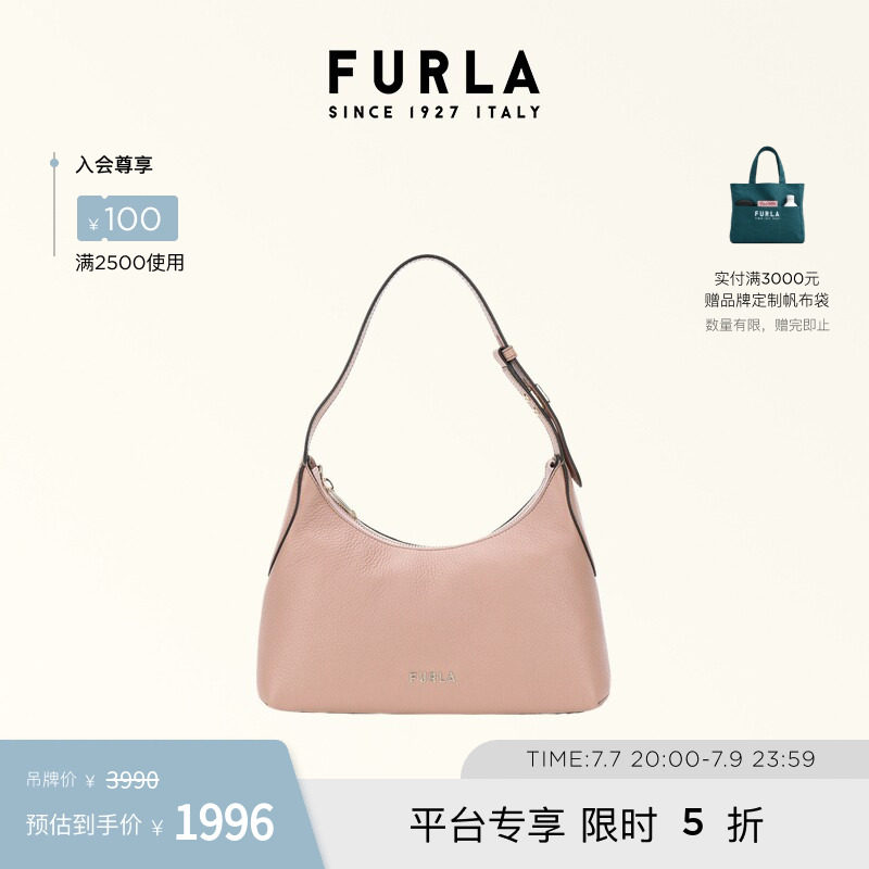 FURLA芙拉DANAE牛皮小号女士单肩包HOBO包流浪包