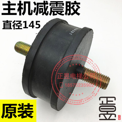防震胶主机胶2723-A减震胶