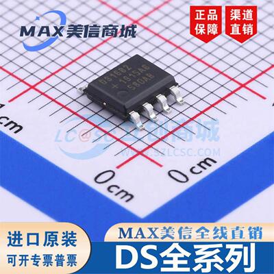 DS350216822482323232343+正品