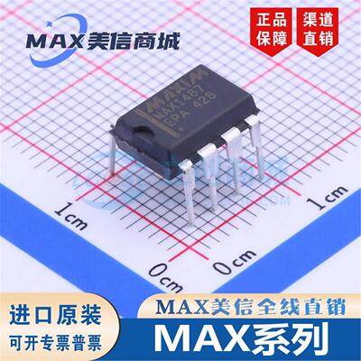 MAX1487EPA/PEPA原装IC正品芯片