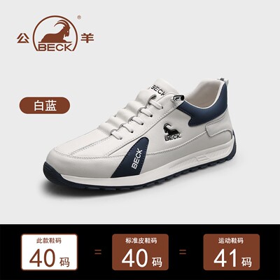 新款德训鞋真皮男款2026新款春夏轻便简约舒适运动鞋TL98537R-12