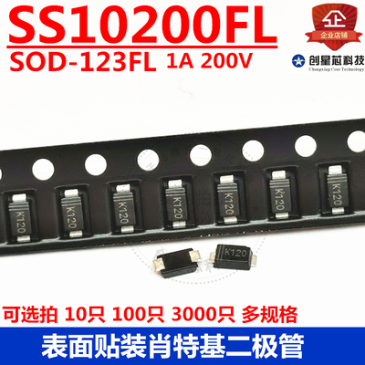 原装正品SS10200FLSOD-123FL