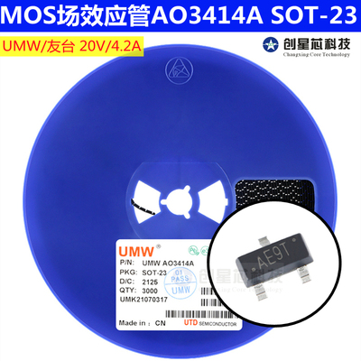 MOS(场效应管)芯片  AO3414A SOT-23 20V/4.2A N沟道 全新原装UMW