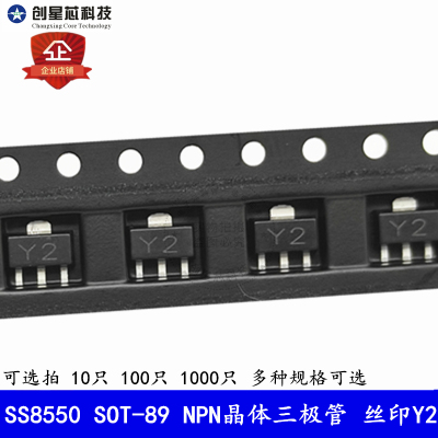 SS8550SOT-89NPN晶体三极管