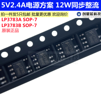 -NSMD100电源SOP712w