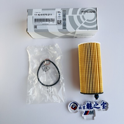 机油滤芯B48BMW/宝马原厂