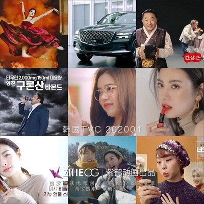 韩国 tvc 202001