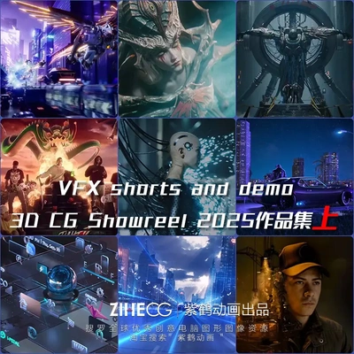 VFX shorts and demo 3D CG Showreel 2025作品集上