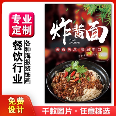 现代简约饭店墙壁装饰画可定制