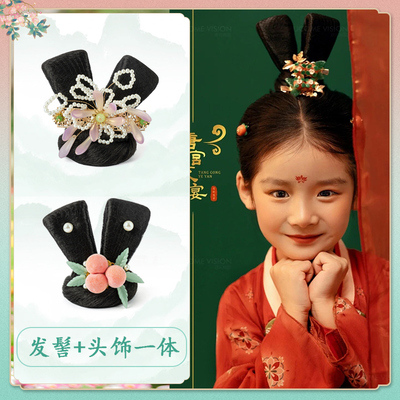 儿童汉服假发古典舞假发