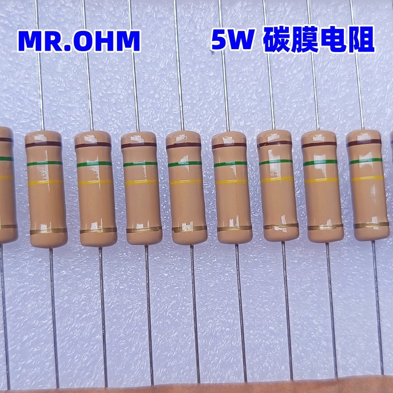 5W 大功率四色环碳膜铜脚电阻10R150R1K100K68K220K330K470K510K