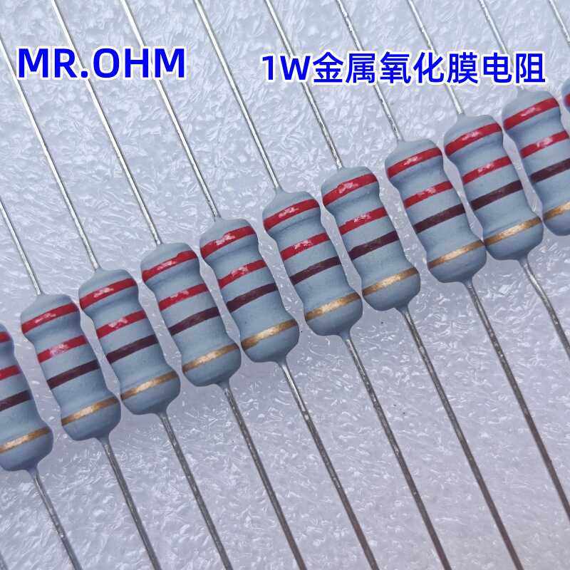 高品质1W金属氧化膜四色环铜脚电阻1K 2K1.5K 47K 82K 68K 82K 欧