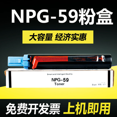 适用佳能2204L 2002g 2202 2204N碳粉2002 2206AD 2004粉盒g59