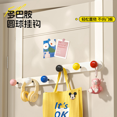 门后挂钩免打孔挂衣架多巴胺入户门上卧室门背式挂衣服包包置物架