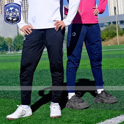 体士彪室内运动训练瘦腿裤